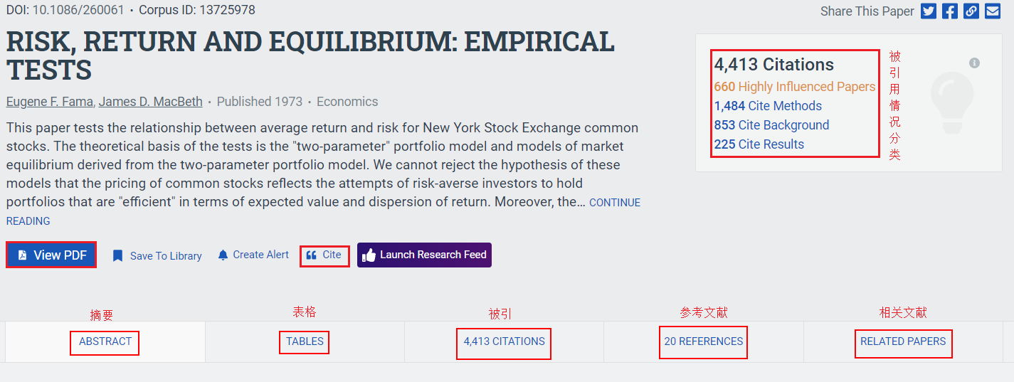 Semantic scholar：一款基于机器学习的学术搜索引擎| 连享会主页
