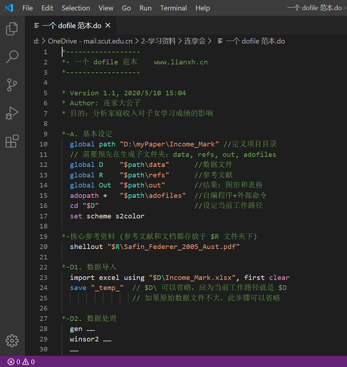 vsCode+Stata：在 VScode 中编辑和运行Stata命令| 连享会主页